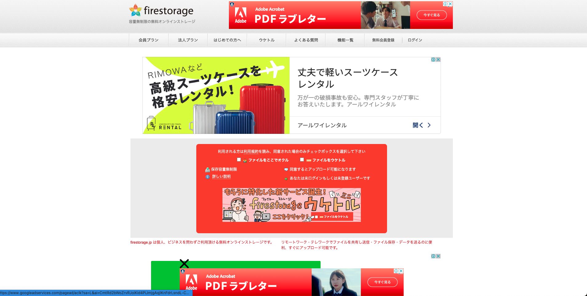 動画を送る5つの方法とおすすめサービス。大容量の動画も送れる無料の神サービスも登場。 | ourtime.jp