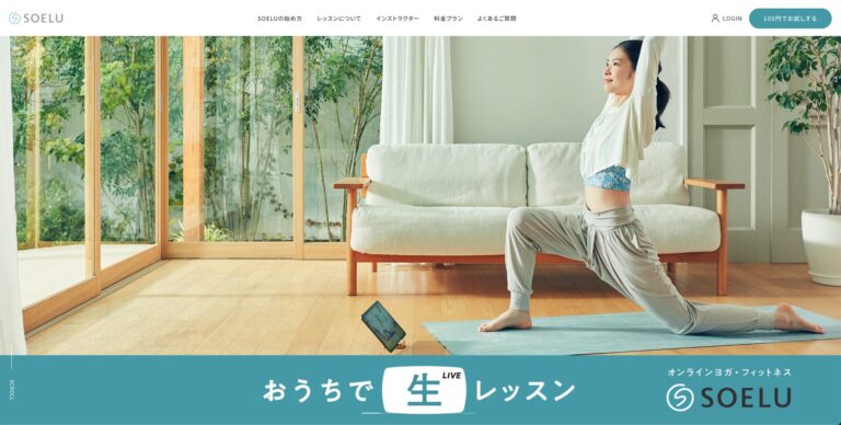 【2024年最新版】フィットネス業界のビジネスモデルを解説します。 | ourtime.jp