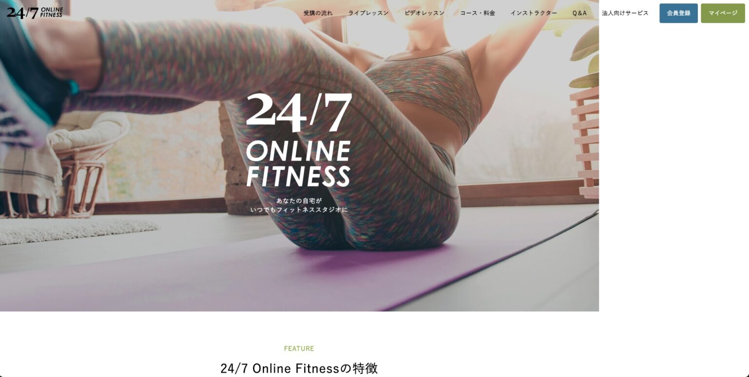 【2024年最新版】フィットネス業界のビジネスモデルを解説します。 | ourtime.jp