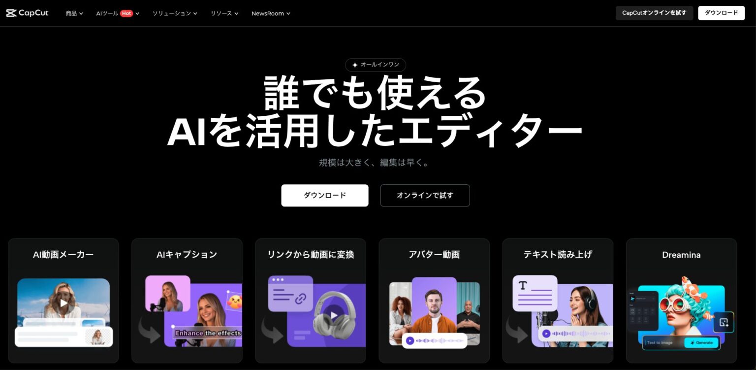 AIでオリジナルBGMを自動作曲！商用利用OKなおすすめ音楽AI7選 | ourtime.jp