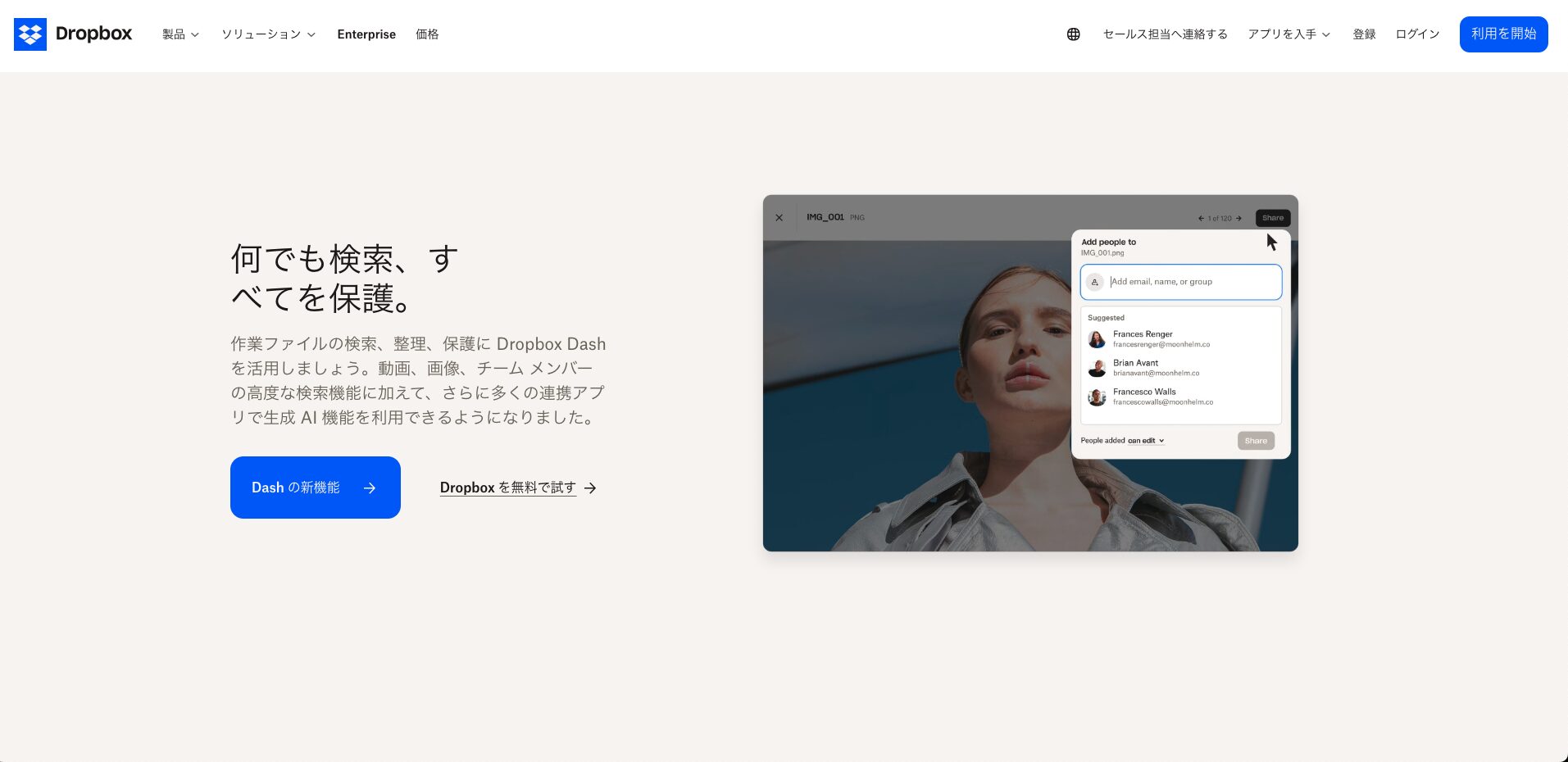 動画保存のストレージおすすめ｜大容量＆高画質でも安心なクラウド保存先5選 | ourtime.jp