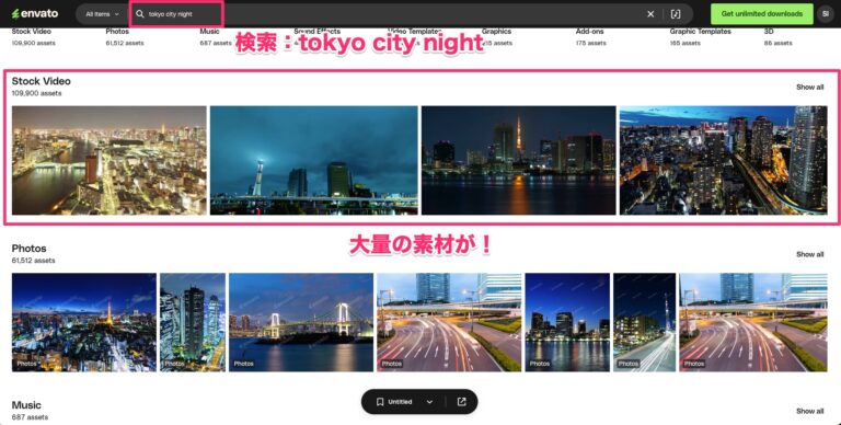 Envato Elements(エンバトエレメンツ)とは？料金・評判を動画制作会社が徹底レビュー | ourtime.jp