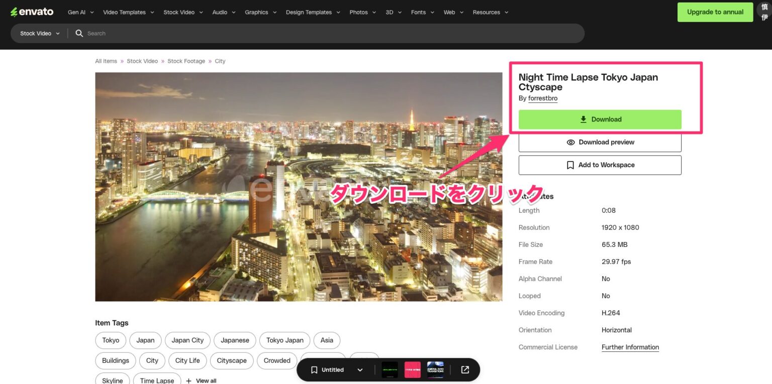 Envato Elements(エンバトエレメンツ)とは？料金・評判を動画制作会社が徹底レビュー | ourtime.jp