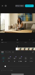CapCut無料版 vs 有料(Pro)版｜徹底比較します。Pro限定15の神機能もご紹介。 | ourtime.jp