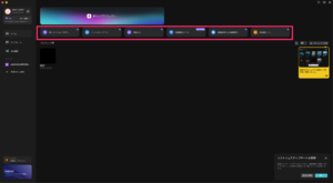 【25年8月最新】CapCut Pro徹底ガイド｜有料版と無料版の違い・料金・登録手順まで解説 | ourtime.jp