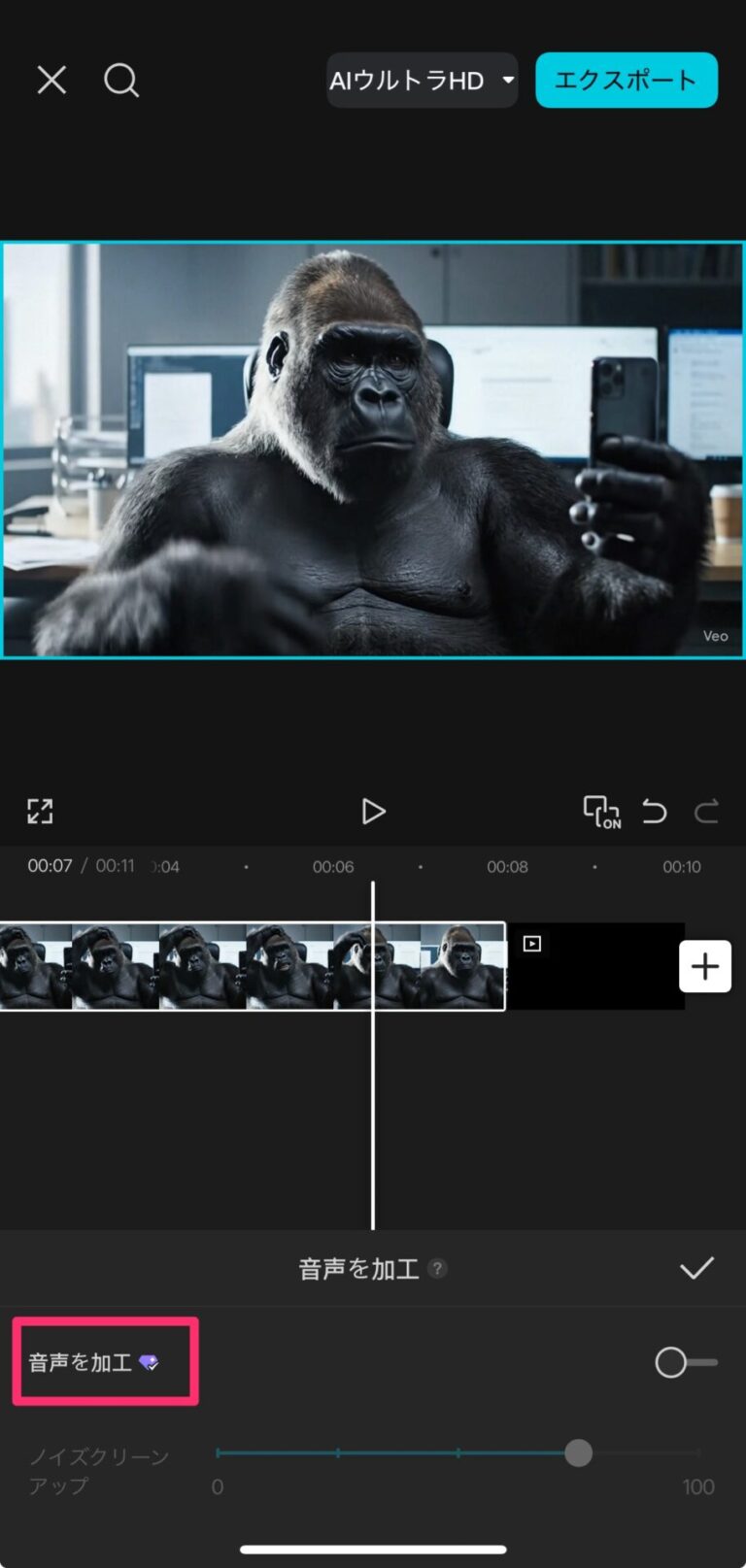 CapCut無料版 vs 有料(Pro)版｜徹底比較します。Pro限定15の神機能もご紹介。 | ourtime.jp